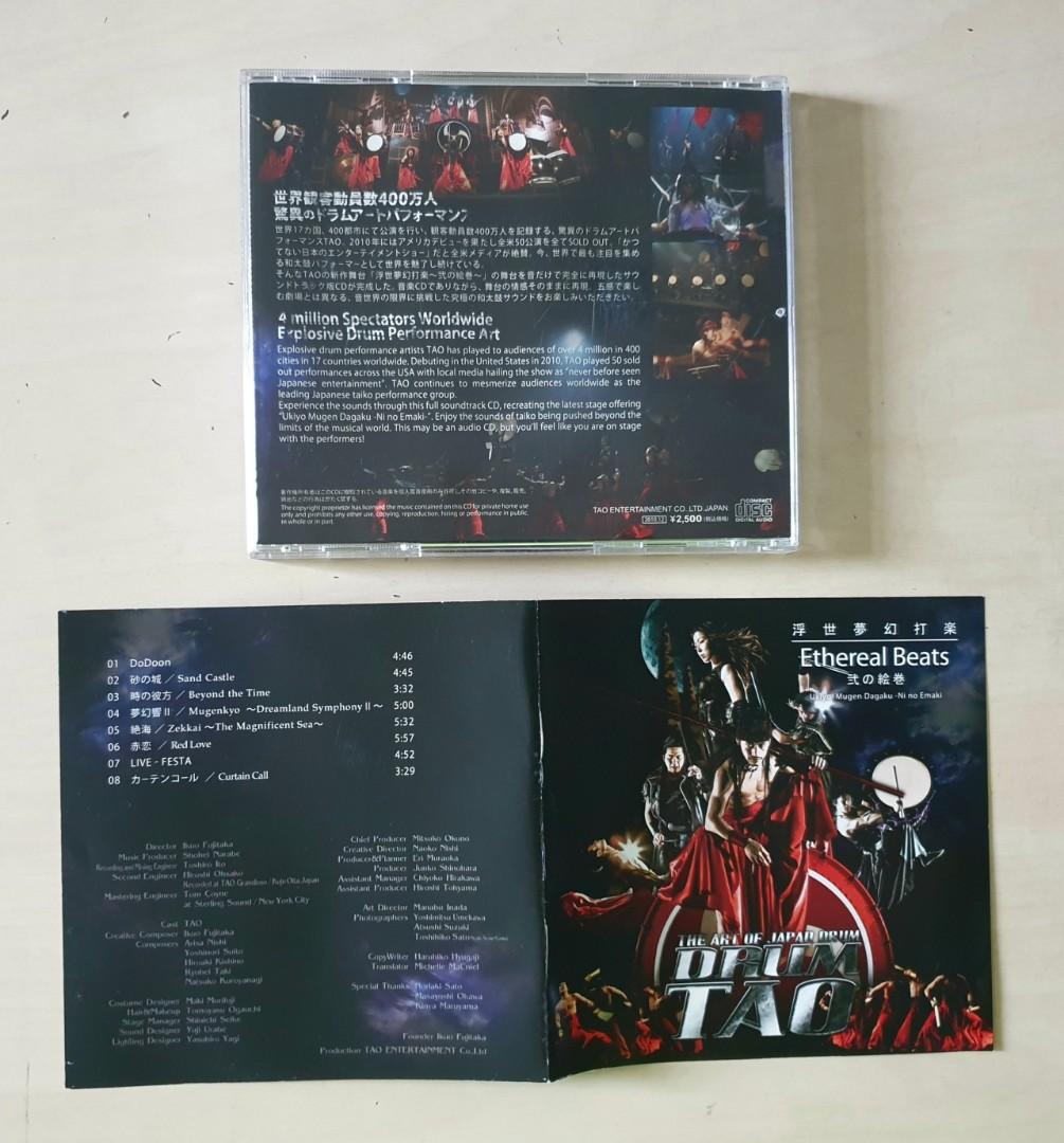 New Age CD, David Arkenstone-Music From The Film Robot Wars,Medwyn ...