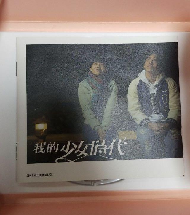 Our Times OST Album RARE Darren Wang Vivian Sung Dino Lee Joe Chen ...