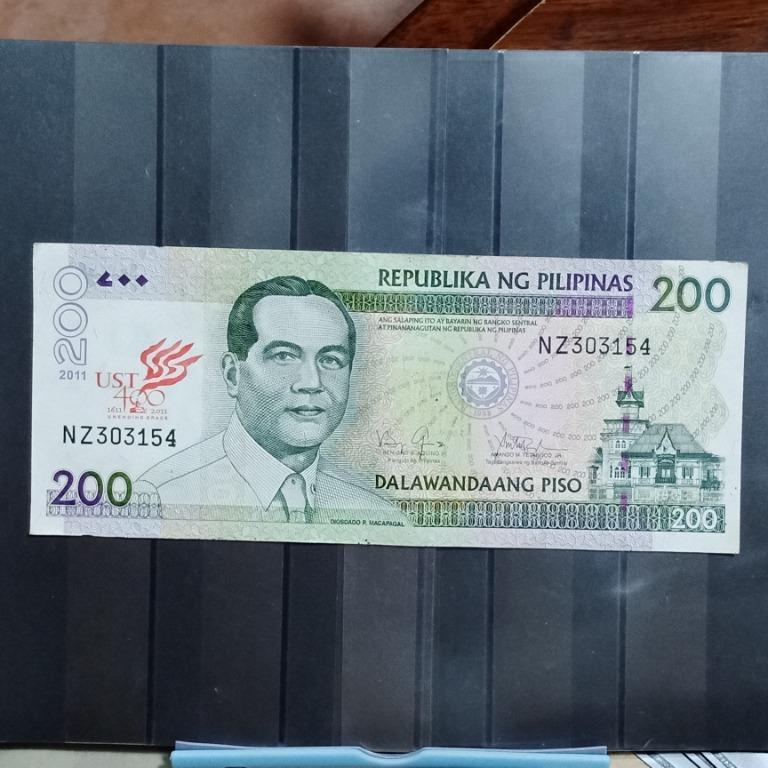 Philippine 200 Peso Commemorative University of Santo Tomas 400 years ...