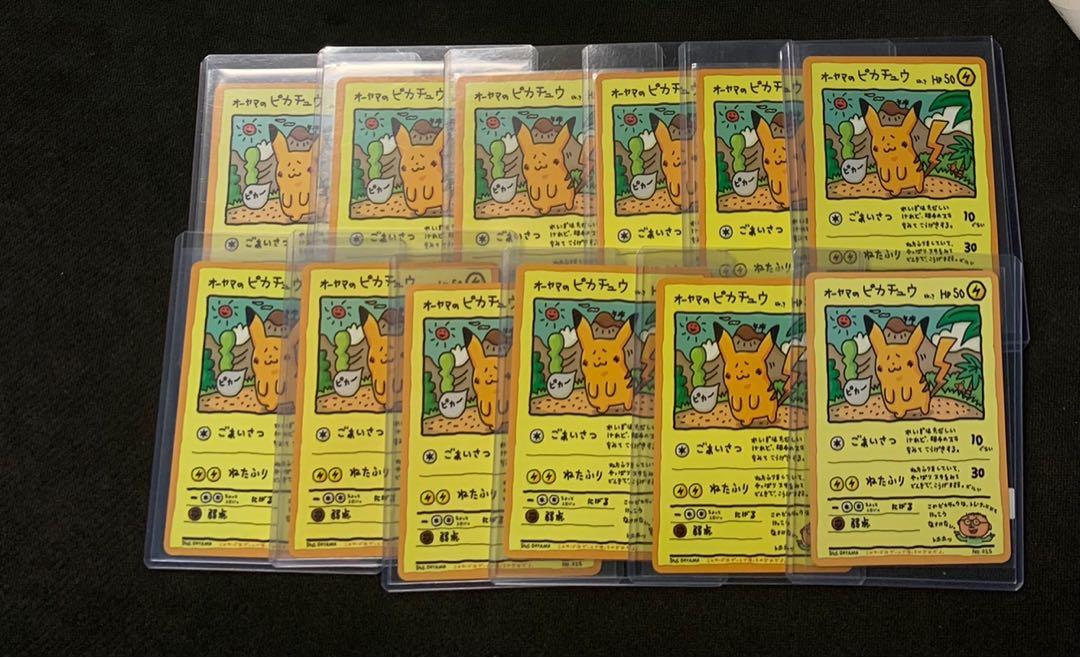 Pokemon Japanese Ooyama Pikachu Promo, Hobbies & Toys, Memorabilia ...
