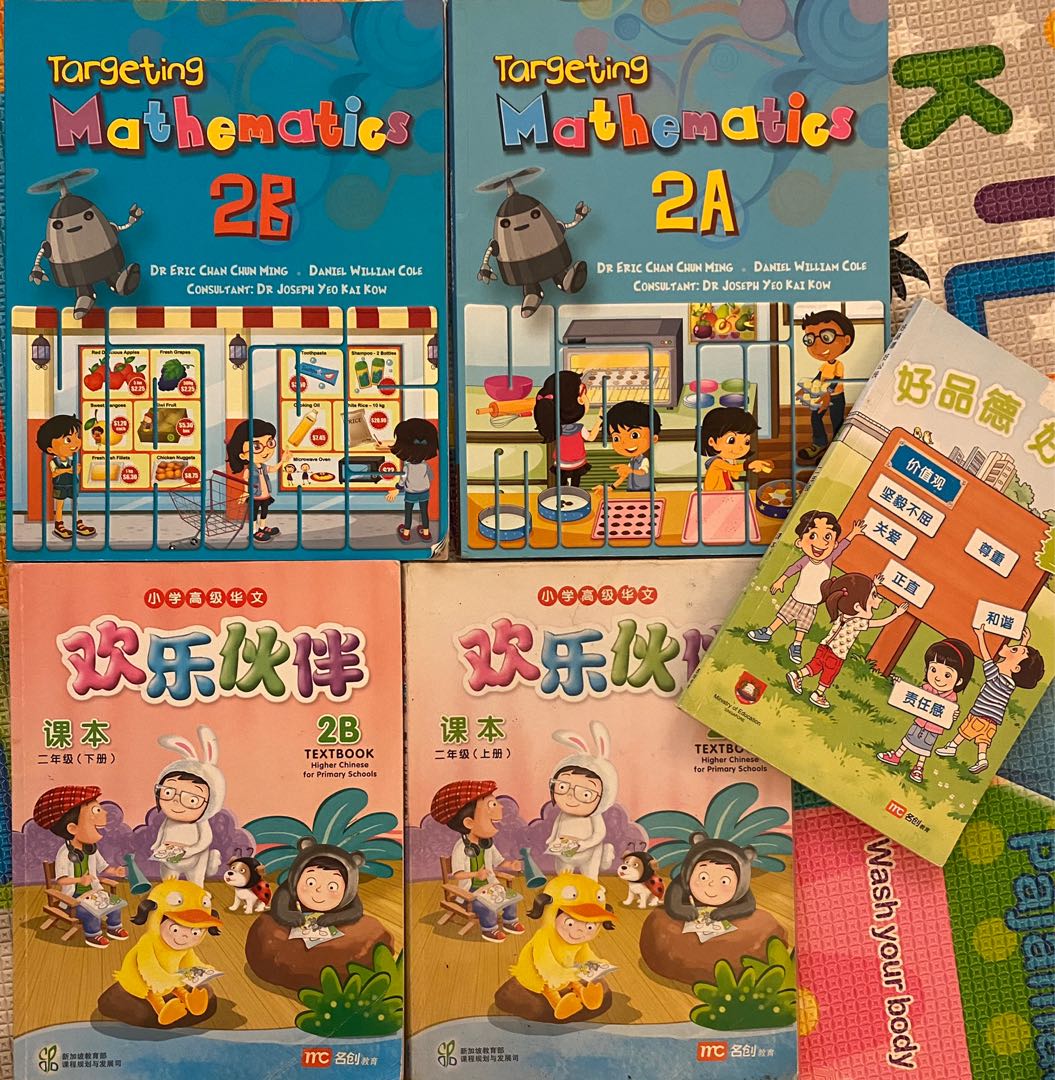 Primary Chinese textbook, CCE & Targeting mathematics textbook, Hobbies ...