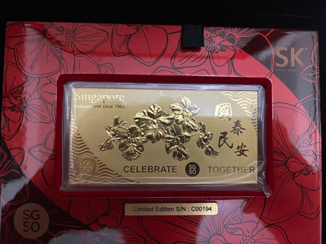 SG50 999 gold bar box (3G) -Limited Edition, Luxury, Accessories on ...