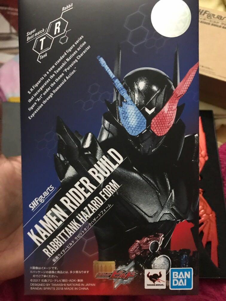 SHF Build Hazard Form & Add On, Hobbies & Toys, Collectibles ...