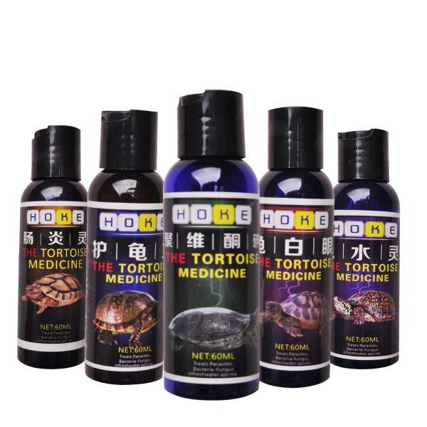 Turtle medication and health kit set, Pet Supplies, Homes & Other Pet ...