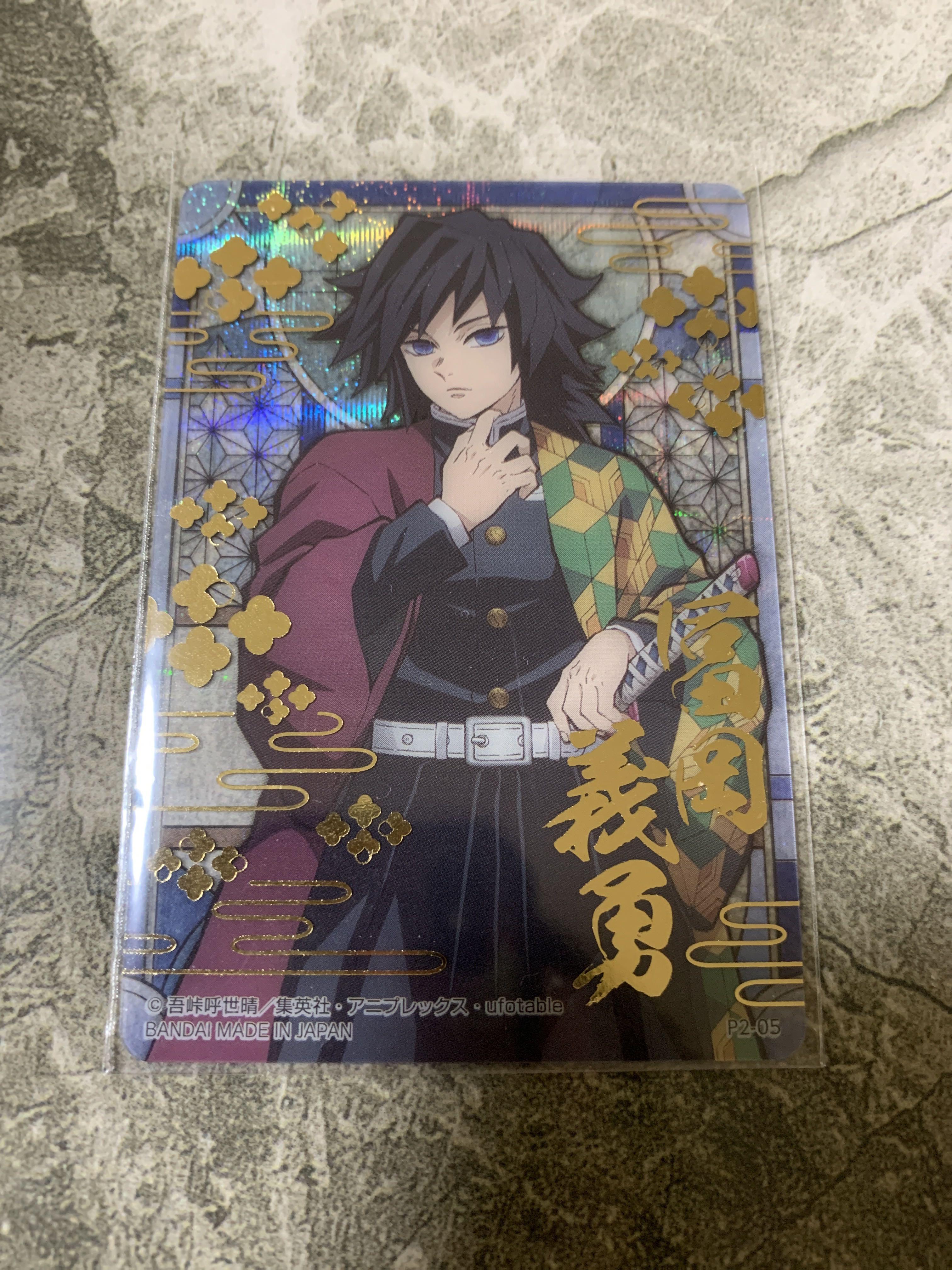 WTT Demon Slayer Carddass Stained Glass Card 2 - Giyu Tomioka SP Shiny ...