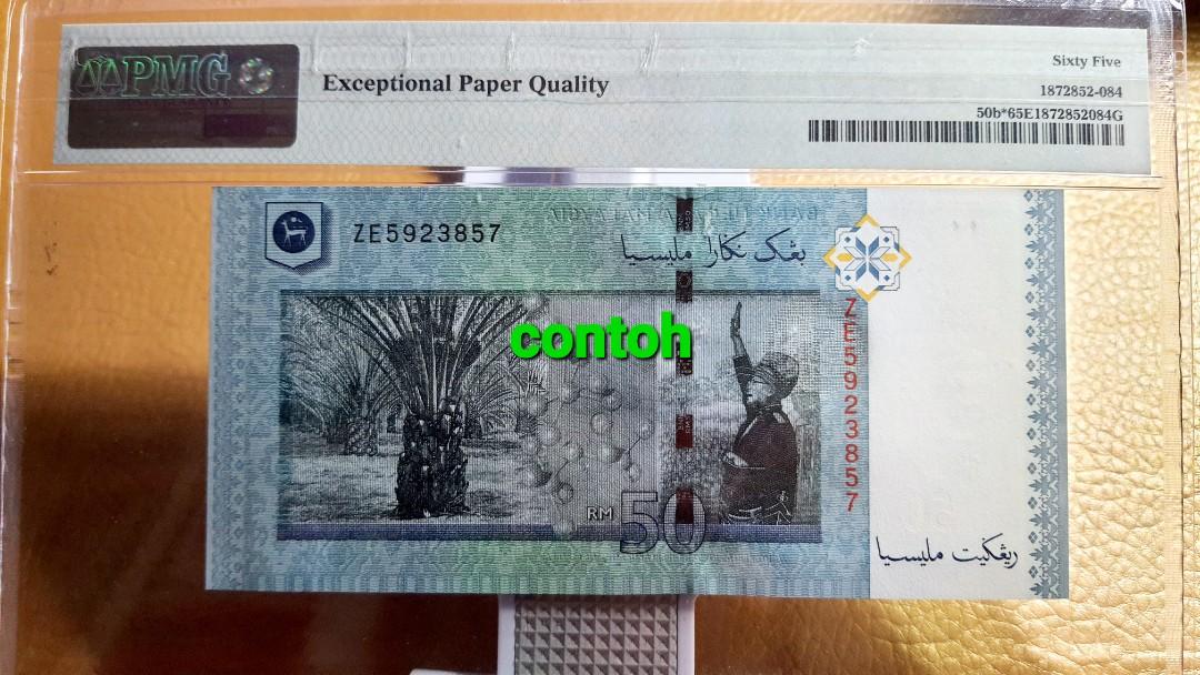 ZE5923857 MBI RM50 ZE REPLACEMENT MALAYSIA BANKNOTE PMG EPQ, Hobbies ...