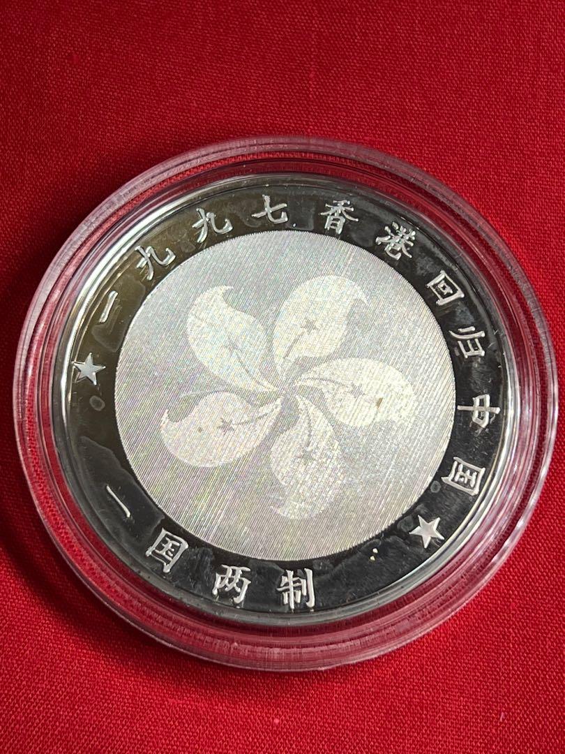 1997 Hong Kong Returns To China Commemorative Medallion And ...