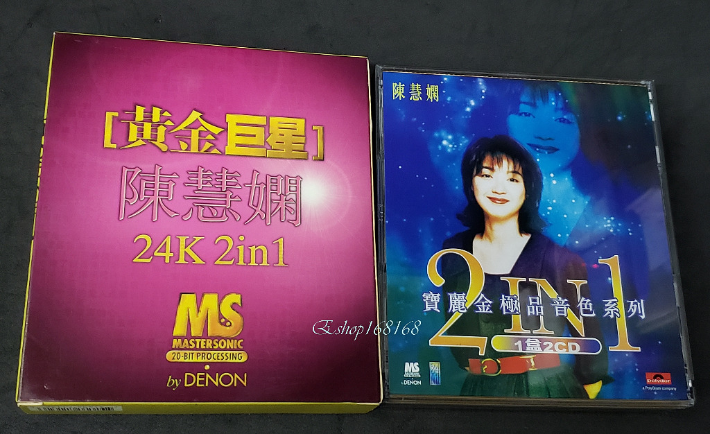 陳慧嫻 黃金巨星 24K 2in1 20-Bit Processing by Denon 天龍版金碟 (2)CD (有 IFPI) - 1996-97寶麗金極品音色系列, 興趣及遊戲, 音樂 ...