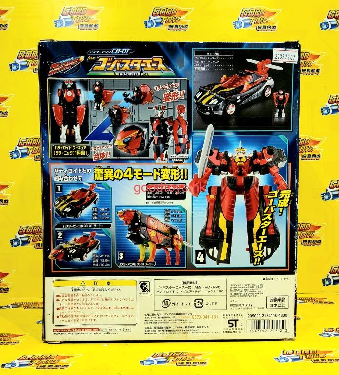 中古已開封 BANDAI 特命戰隊 CB-01 DX GO-BUSTER ACE 獵豹跑車, 興趣及遊戲, 玩具 & 遊戲類 - Carousell