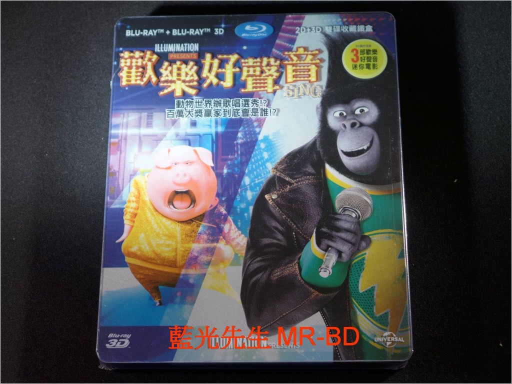 促銷鐵盒[藍光先生BD] 星夢動物園 Sing 3D + 2D 雙碟版 ( 台版全新), 興趣及遊戲, 音樂、樂器 & 配件, 音樂與媒體 - CD 及 DVD - Carousell