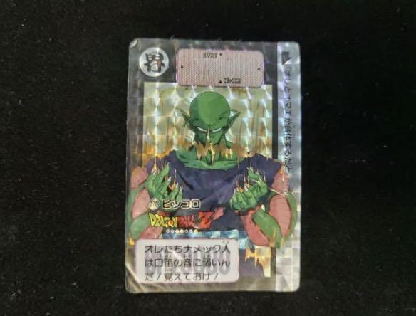 Dragonball Card Piccolo, Hobbies & Toys, Toys & Games on Carousell
