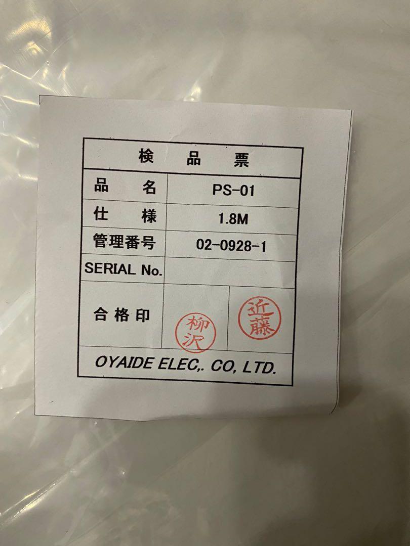 Oyaide tsunami v2 with upgraded P079 and C079 Connecting plugs, Audio ...