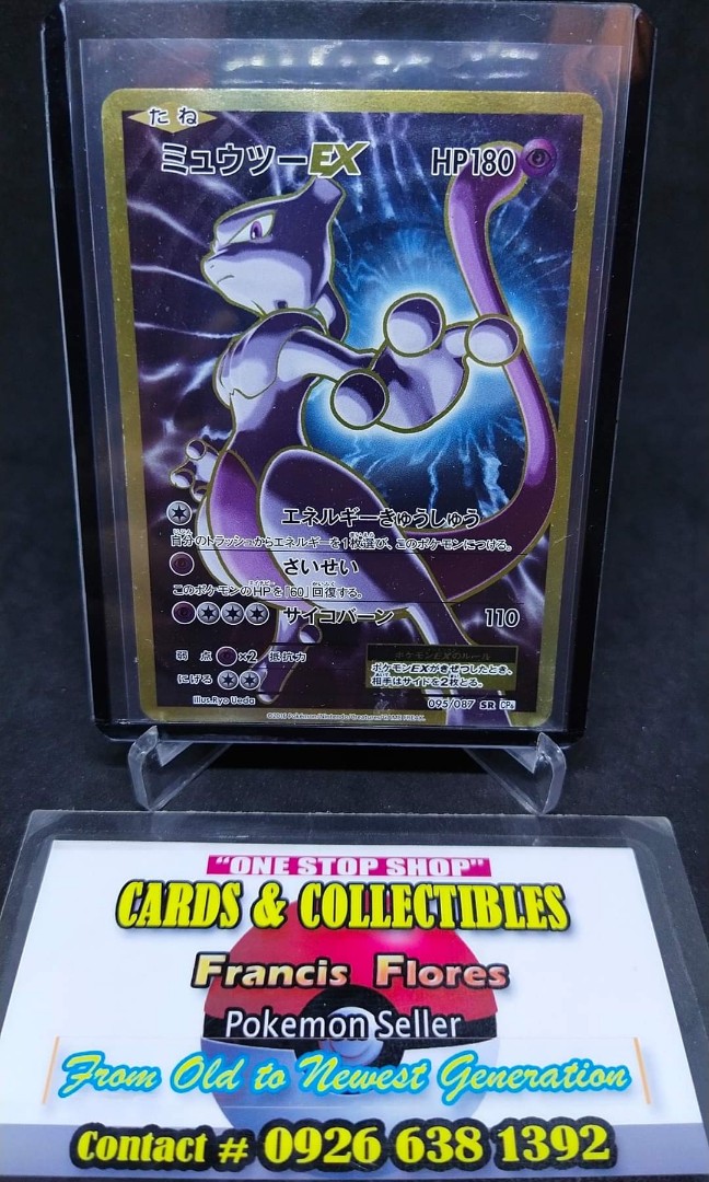 Pokemon Card - MEWTWO EX #95 - FULL ART 1ST EDITION (EXPANSION 20TH ...