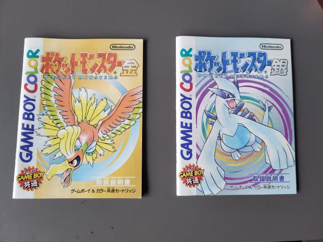 Pokemon Gameboy Manuals Gold & Silver Nintendo Game Boy Color, Video ...