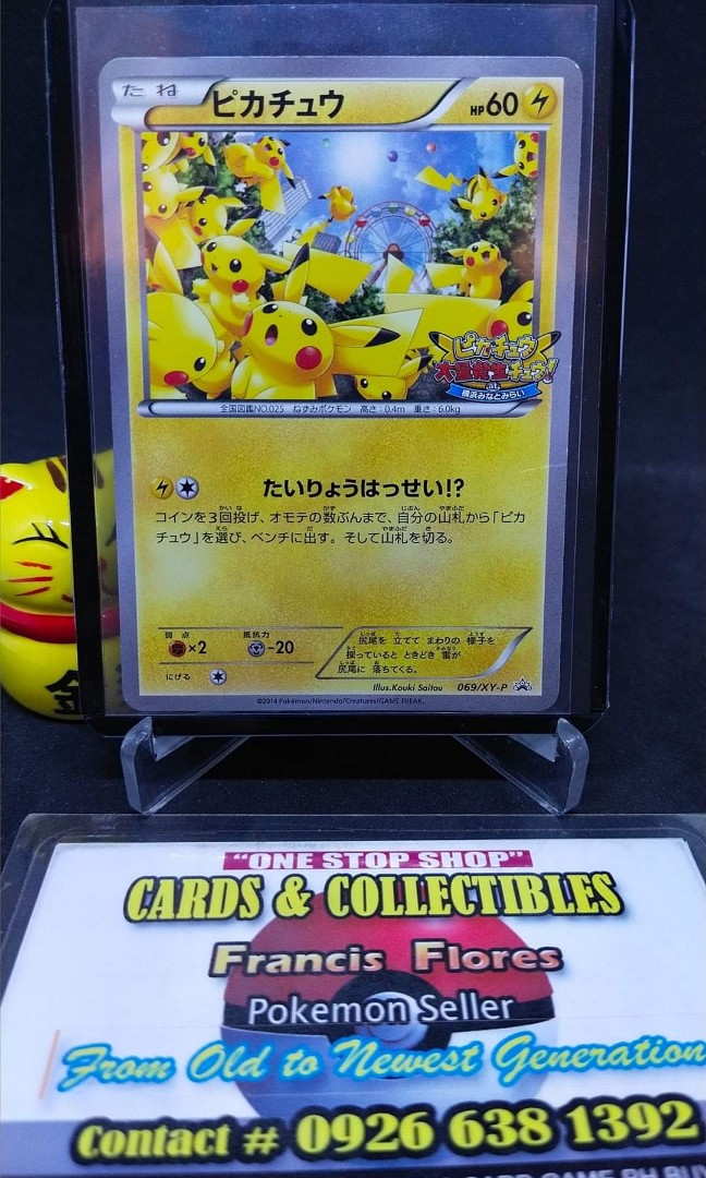 Pokemon JAPANESE Card 🇯🇵 - PIKACHU OUTBREAK! #69 (XY PROMO) YEAR 2014 ...