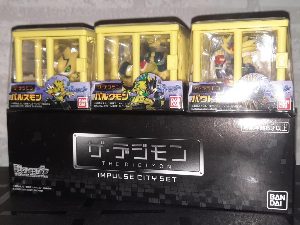 Pulsemon, Bulkmon, Boutmon (Digimon) Impulse City Set by Bandai ...