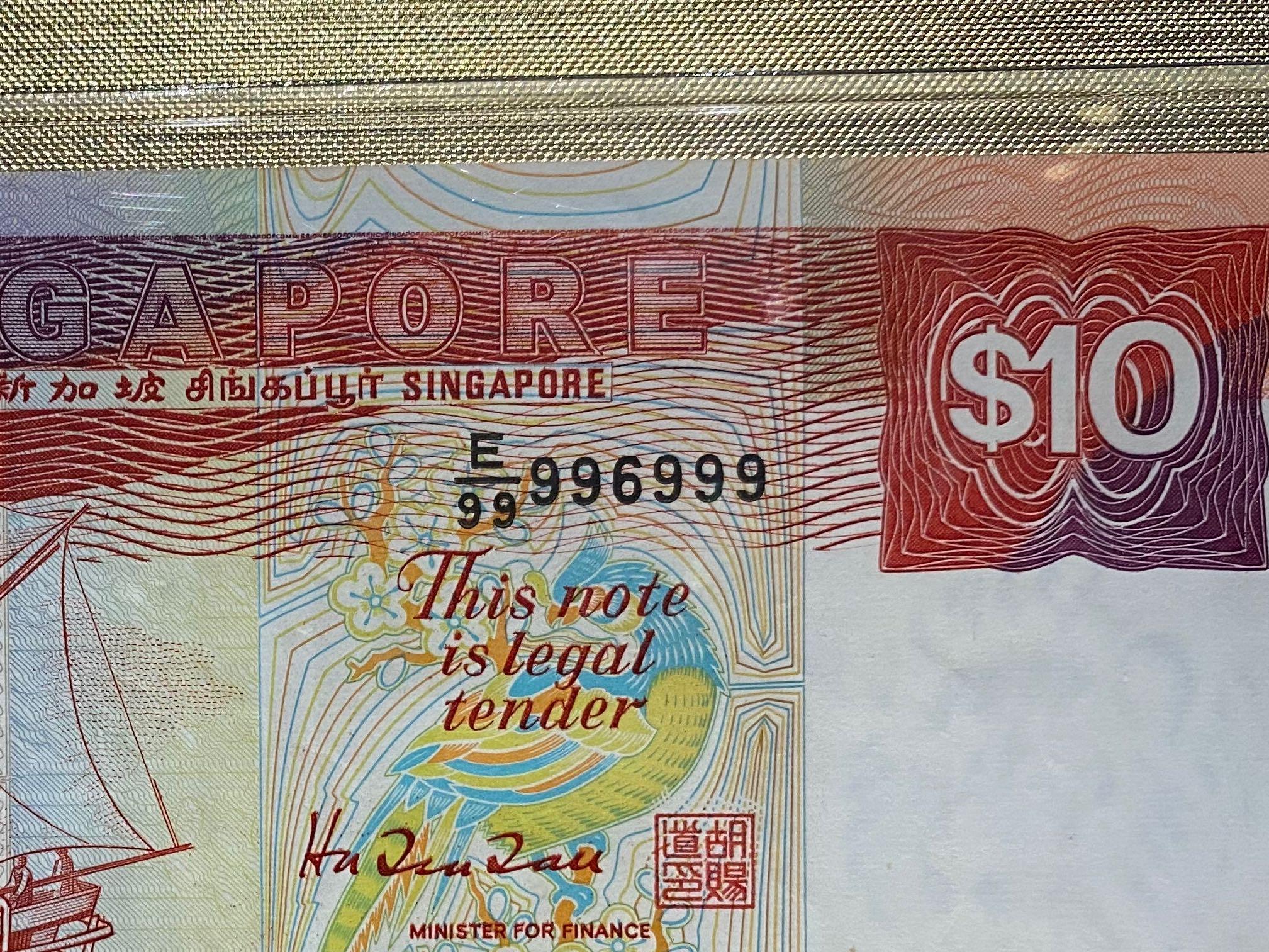 Golden number 9999699 Singapore bank notes face value $10 SHIP series ...
