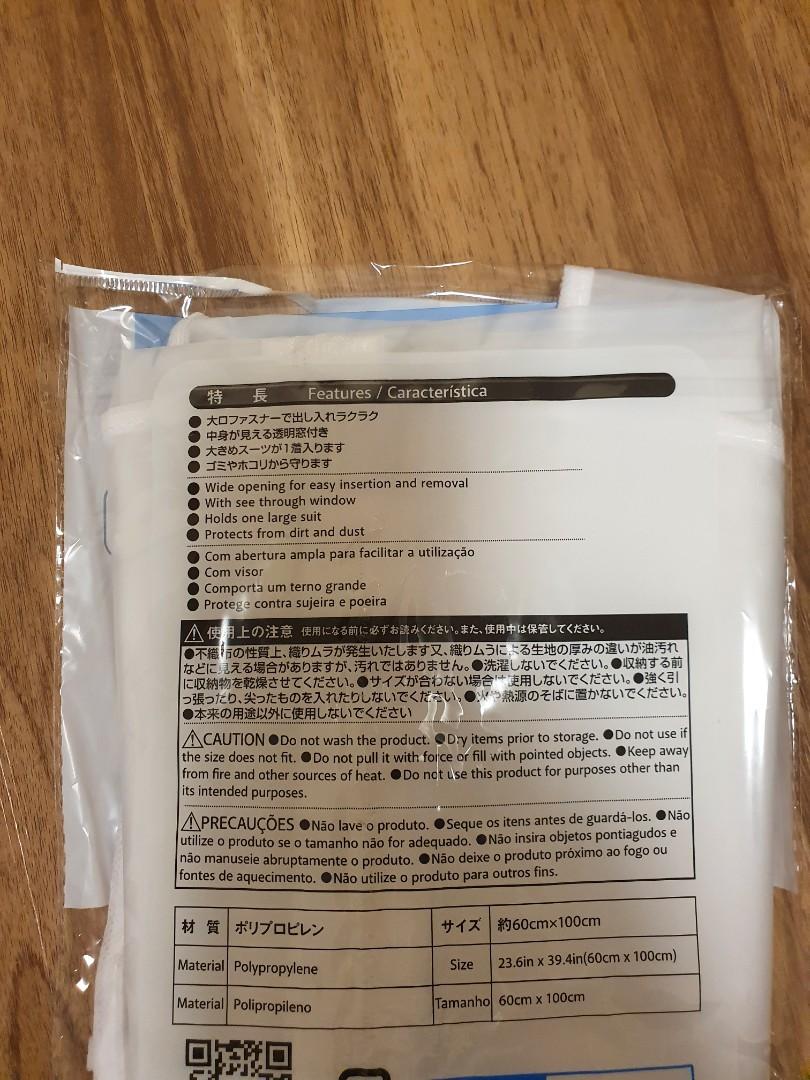 Suit / dust protector sheet / cover, Furniture & Home Living, Home ...