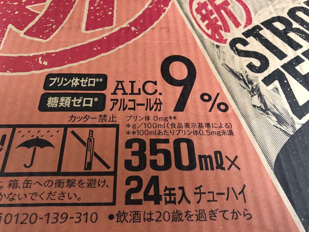 Suntory Strong Zero Double Plum 350 ml, Food & Drinks, Alcoholic ...
