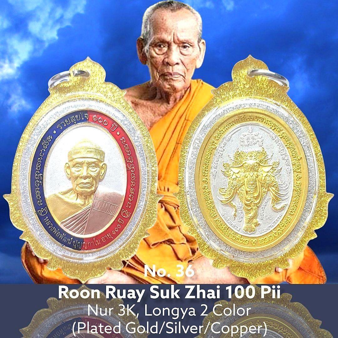 Thai Amulet - Roon Ruay Suk Zhai 100 Pii *(LP Phat aka CK Phat), Hobbies & Toys, Memorabilia ...
