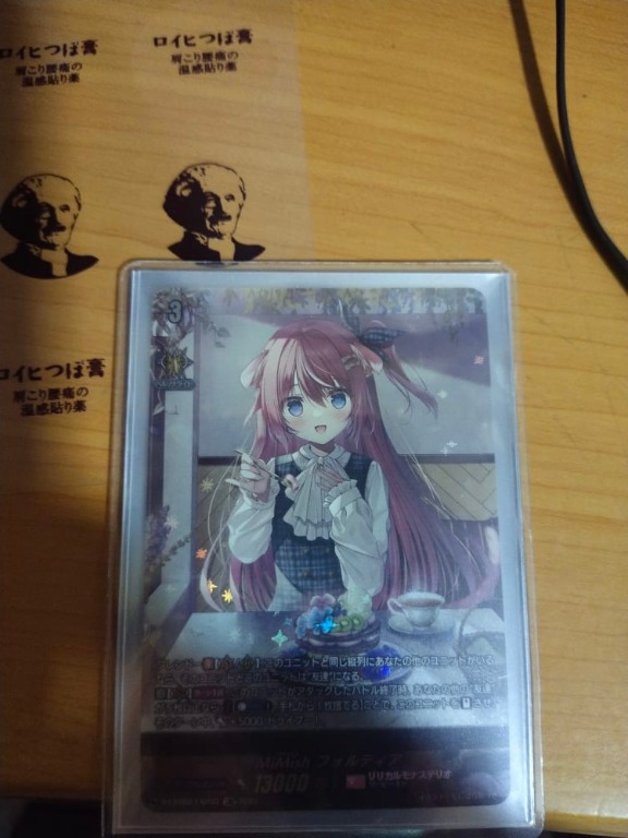 Cardfight Vanguard Overdress lyrical LBT02 MIMISH LSR (EXTRA), Hobbies ...