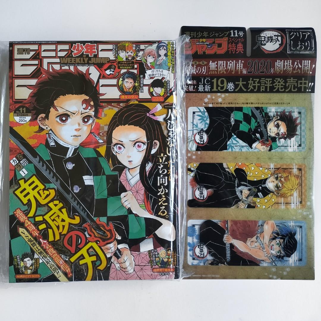 Weekly Shonen Jump Demon Slayer with Bookmarks (Nezuko & Tanjiro ...