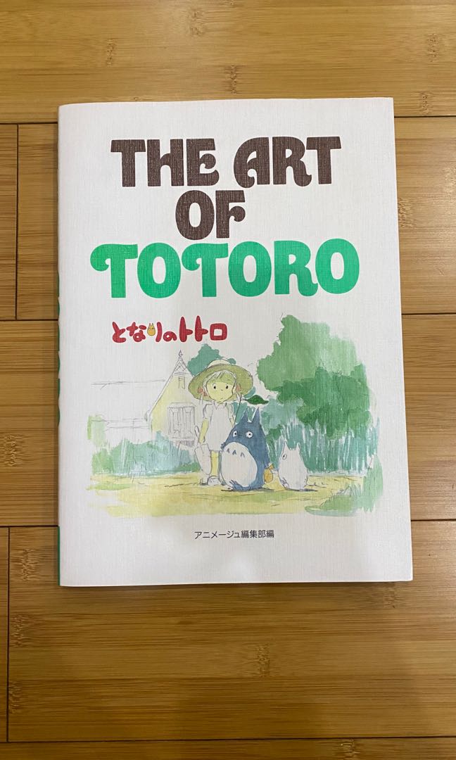 Art of Totoro (JP version), Hobbies & Toys, Books & Magazines, Comics ...