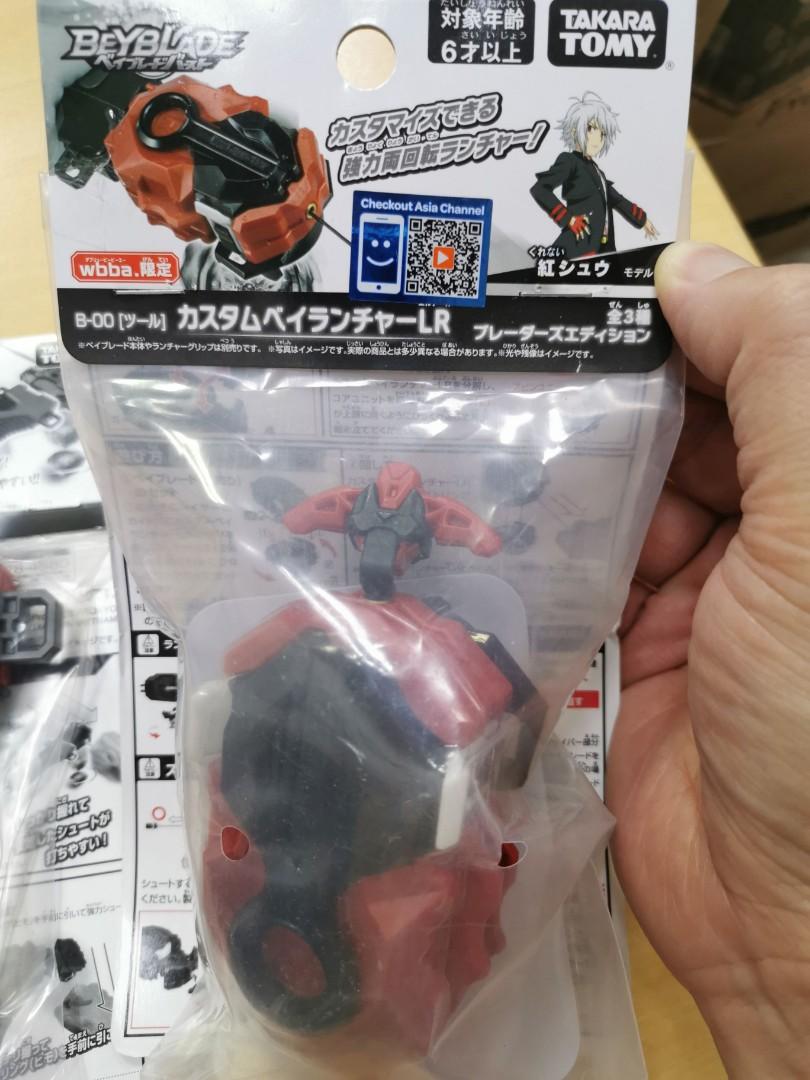 Beyblade Shu's special launcher set in Red, Hobbies & Toys, Toys ...