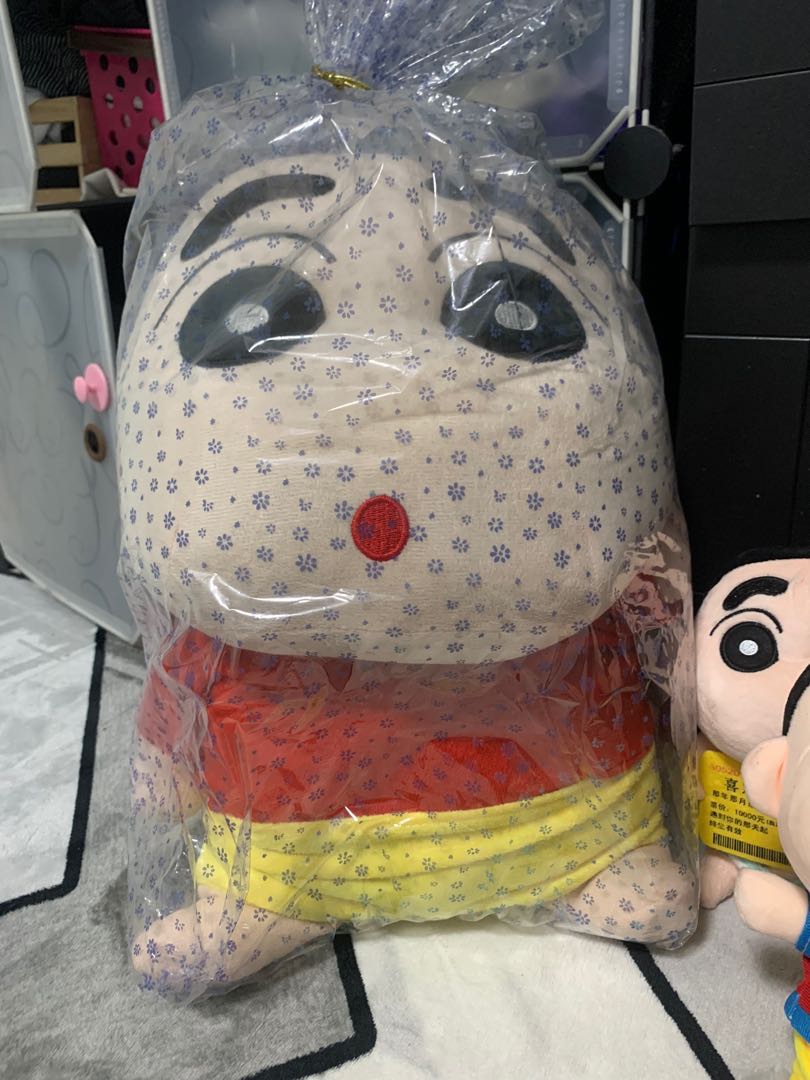 BIG Crayon Shin Chan Plushie (CHEAP), Hobbies & Toys, Toys & Games on ...