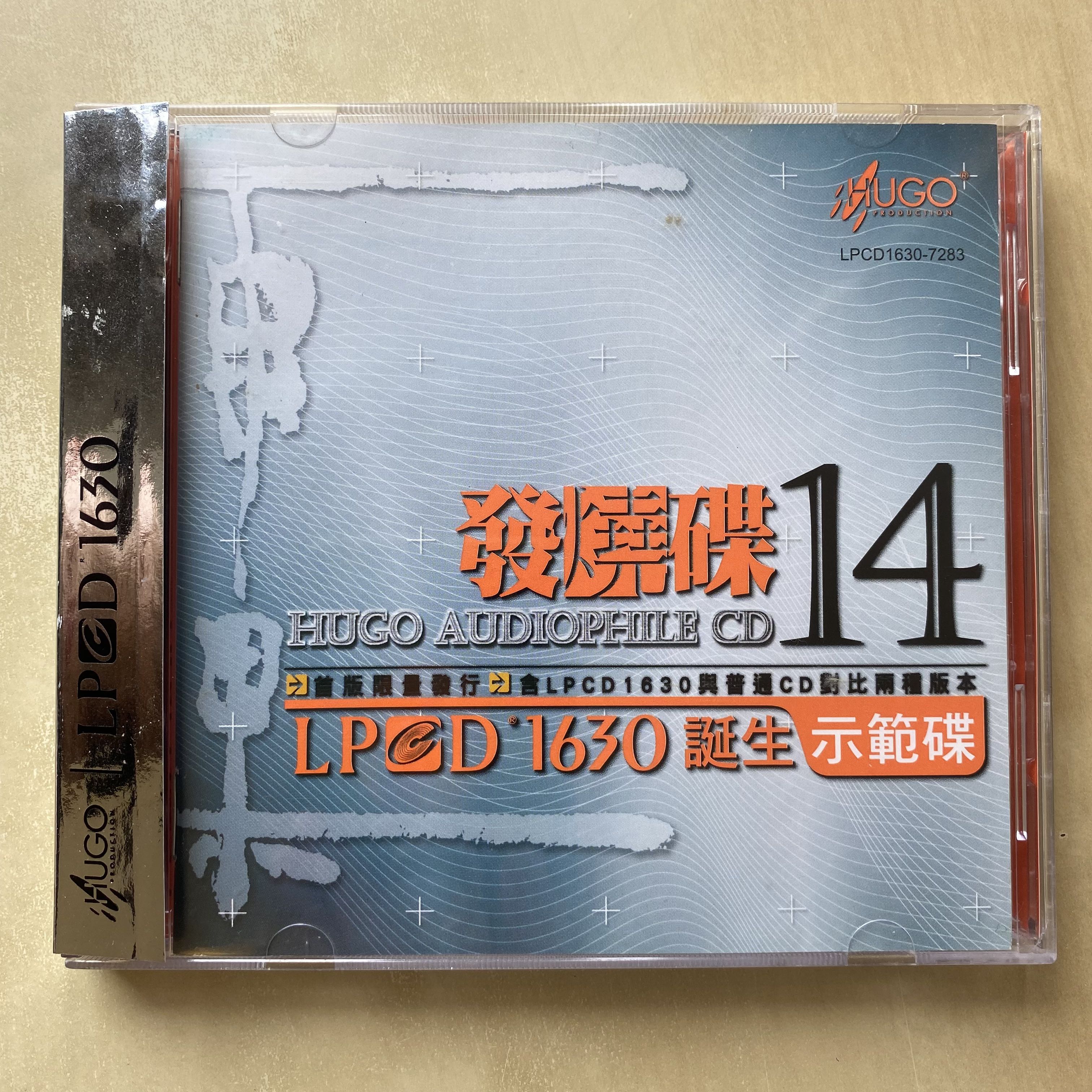 CD丨雨果發燒碟14 / Hugo Audiophile CD 14 (LPCD1630+普通CD), 興趣及遊戲, 音樂、樂器 & 配件, 音樂與媒體 - CD 及 DVD - Carousell