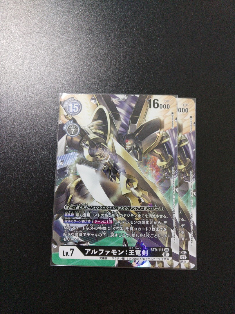 Digimon TCG BT09 Alphamon: Ouryuken SEC, Hobbies & Toys, Toys & Games on Carousell