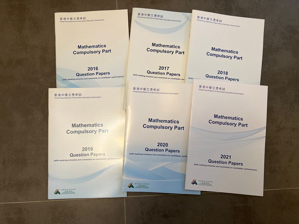 Dse Math past paper 2016-2021, 興趣及遊戲, 書本 & 文具, 教科書 - Carousell