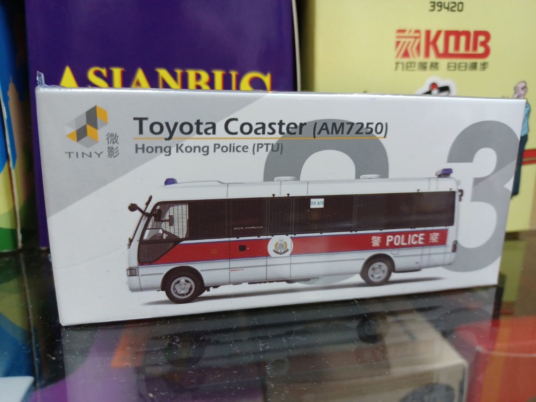 Hong Kong Police PTU, 新品發佈 - Carousell