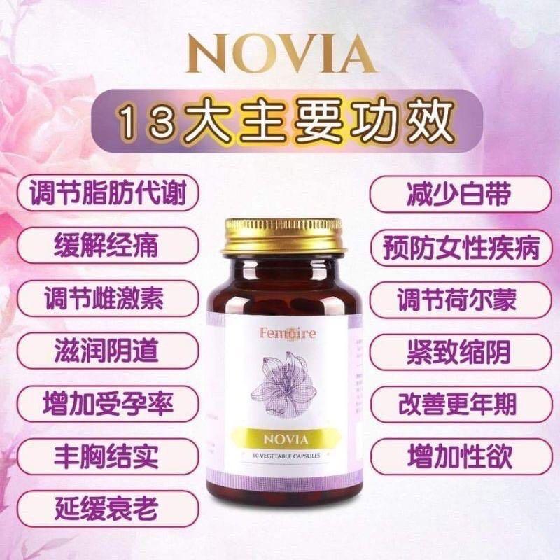Novia Femoire, Health & Nutrition, Health Supplements, Vitamins ...