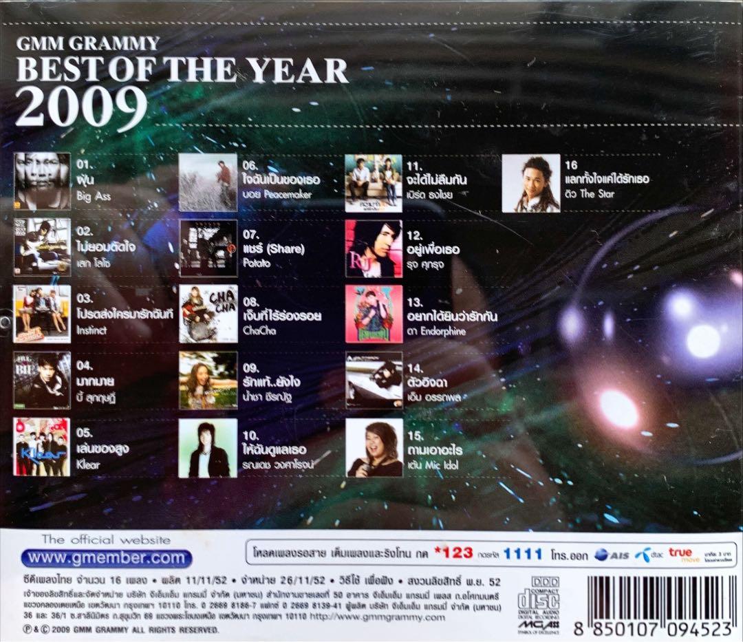 GMM Grammy Best of the Year 2009 - Original Album Thai Pop Music CD #thaicd, Hobbies & Toys ...