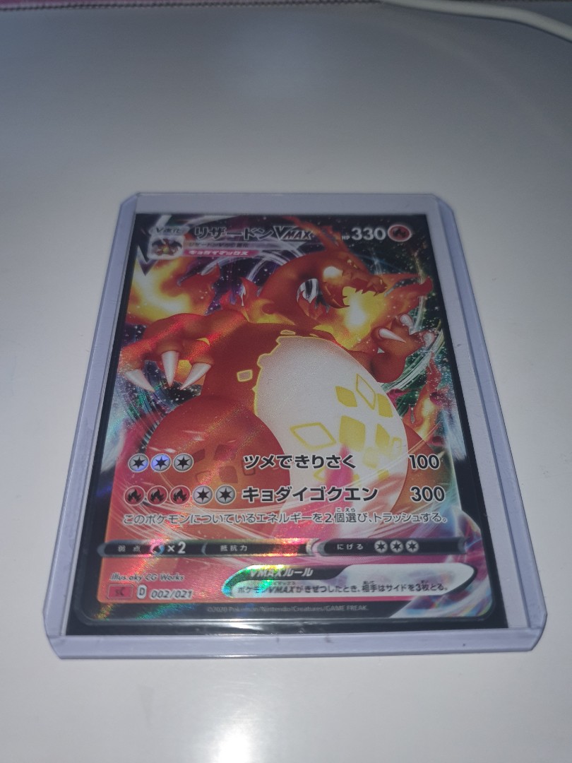 Pokemon Charizard Vmax Japanese, Hobbies & Toys, Memorabilia ...