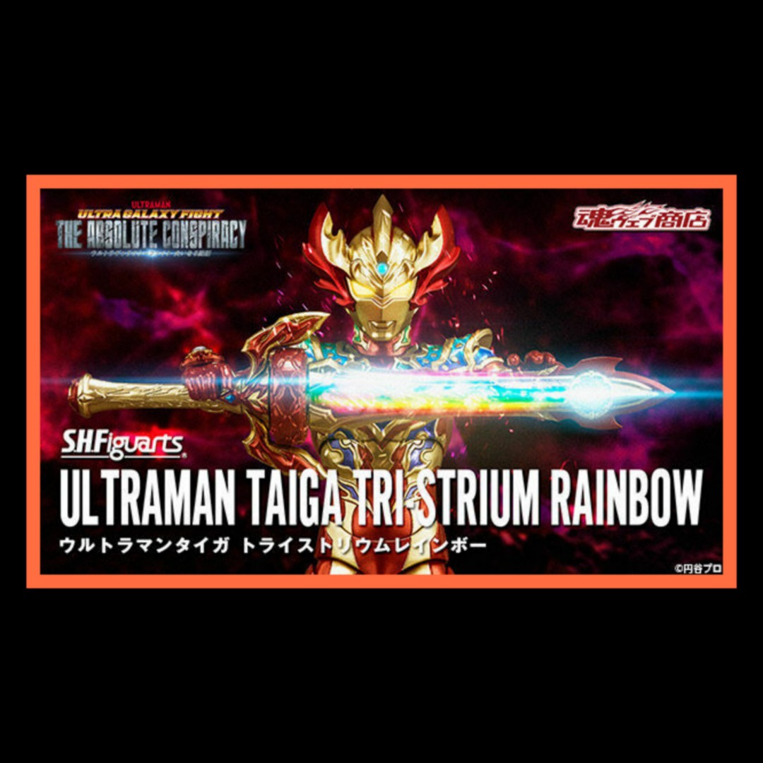 SHF S.H.FIGUARTS ULTRAMAN TAIGA TRI-STRIUM RAINBOW, Hobbies & Toys ...