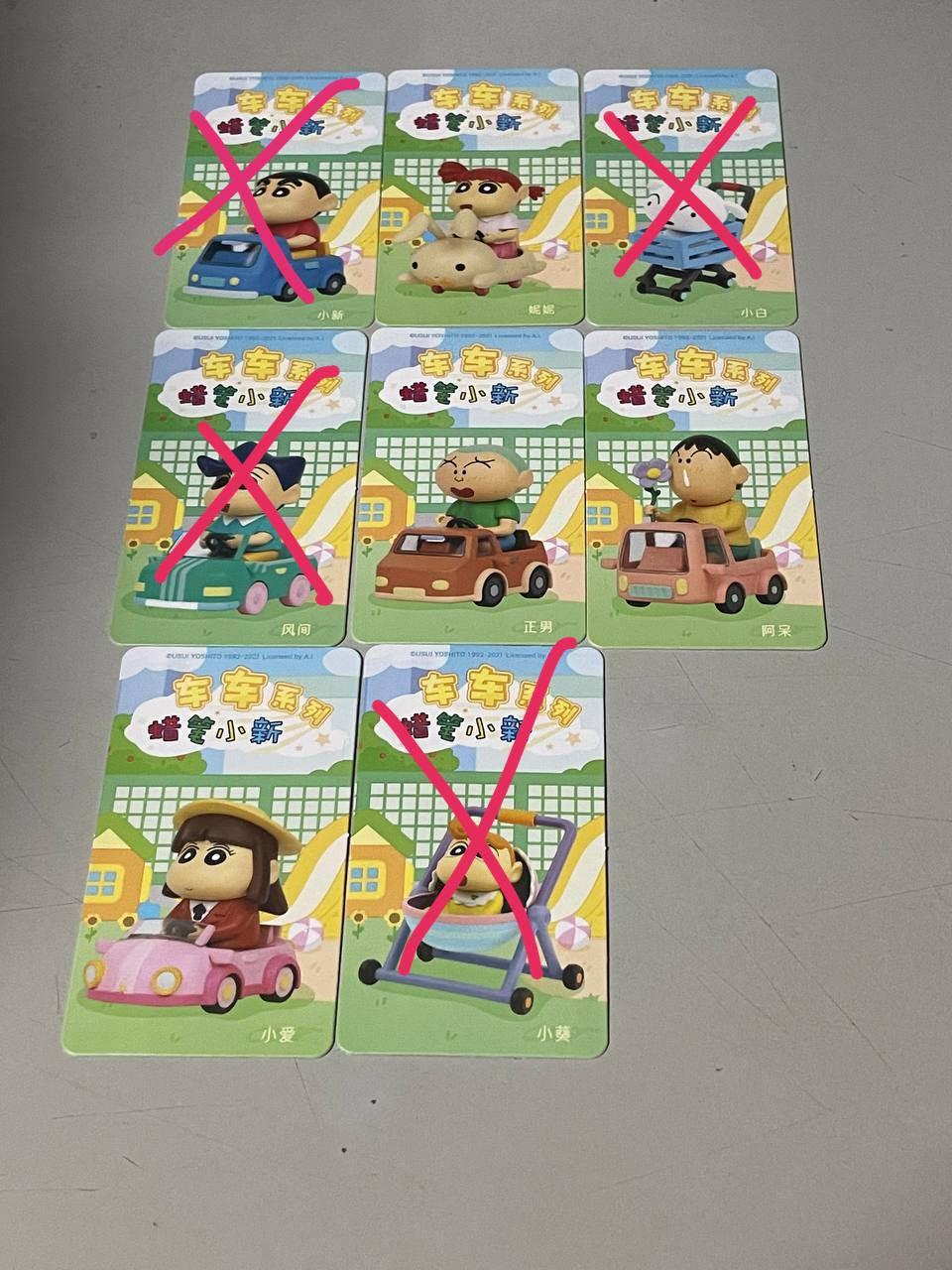 Shin Chan Car Series Blind Box 52toys, Hobbies & Toys, Toys & Games on ...