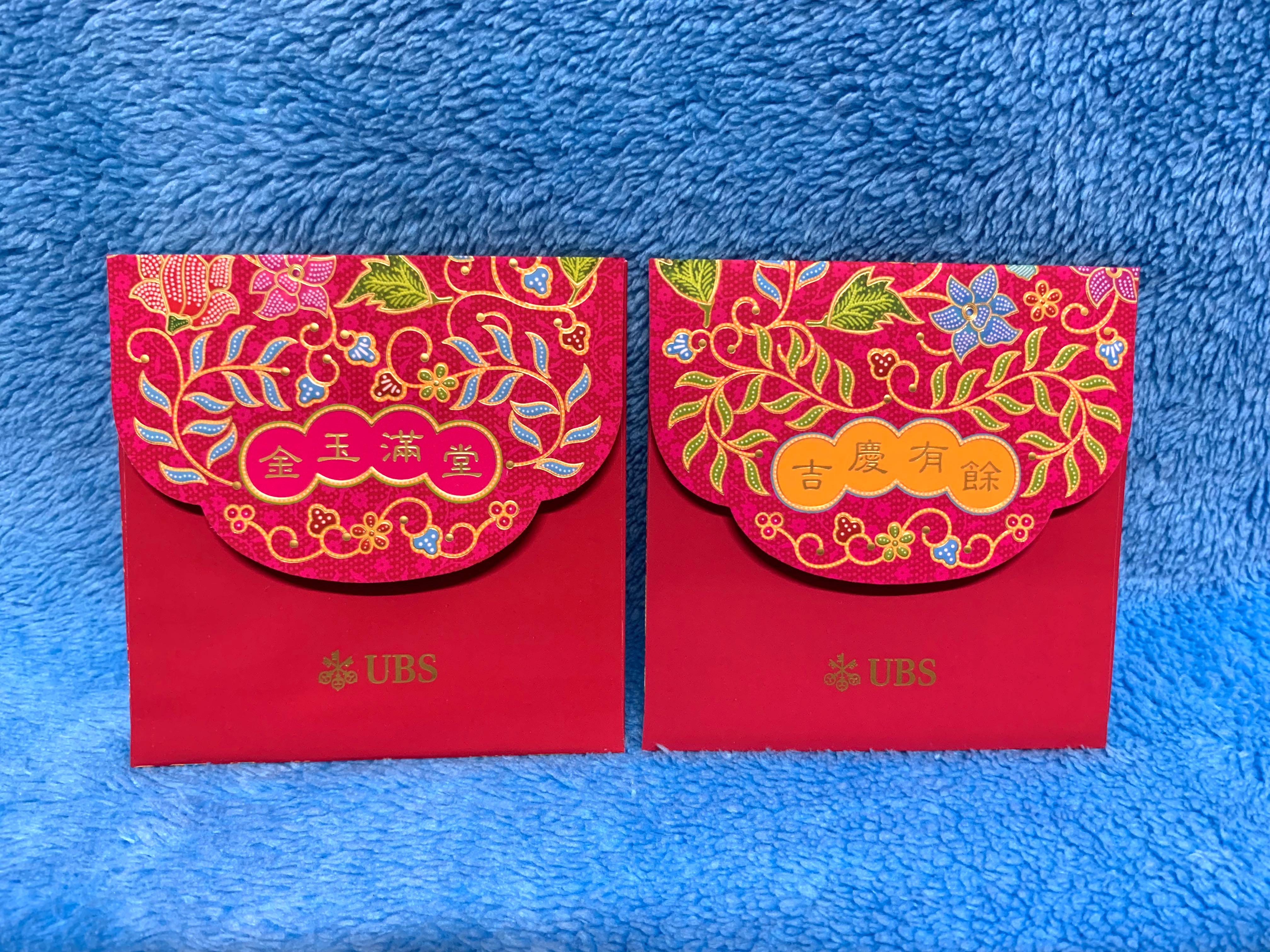 2022 Red Packets/ UBS / Ang Pau / Hong Bao / Ang bao, Everything Else ...