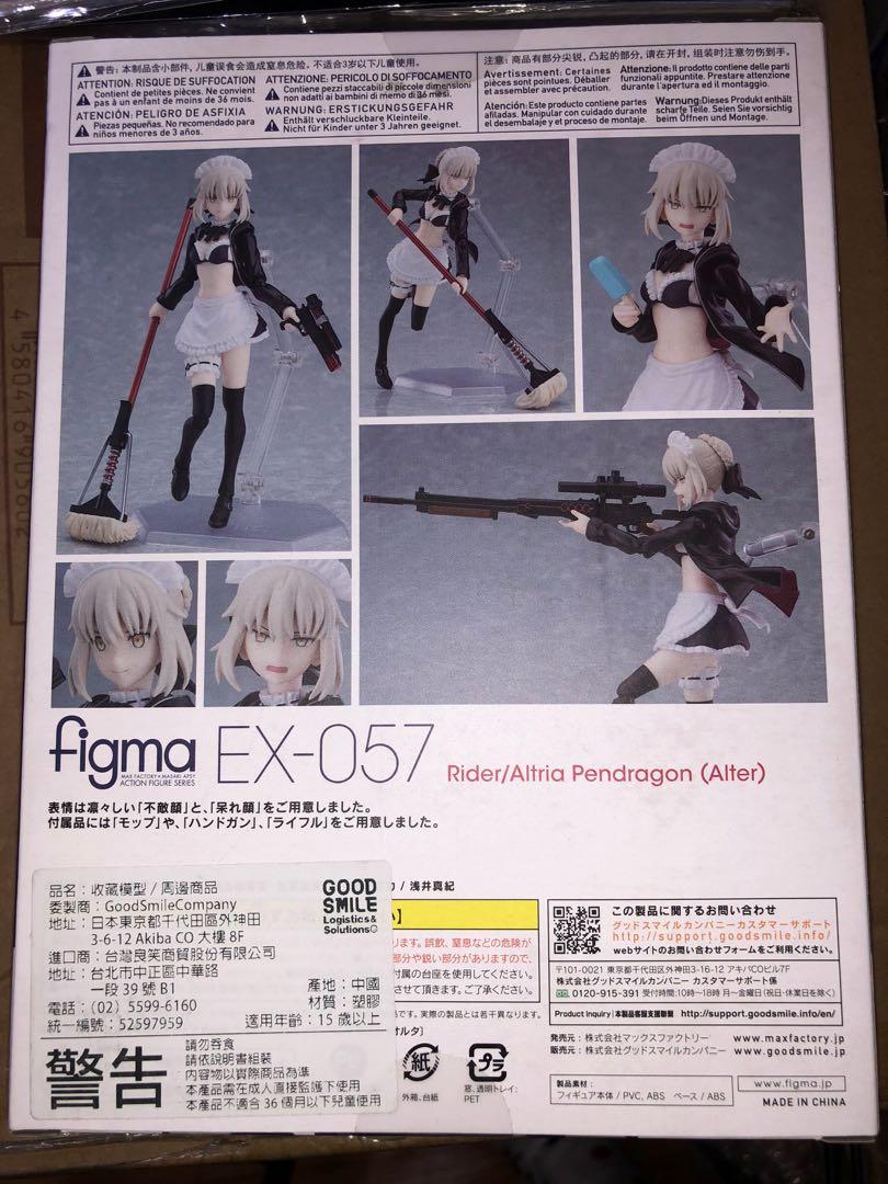 全新 台版 Figma EX-057 Rider/阿爾托莉亞·潘德拉剛[Alter] 阿爾托莉亞 黑傻 FGO FATE ...