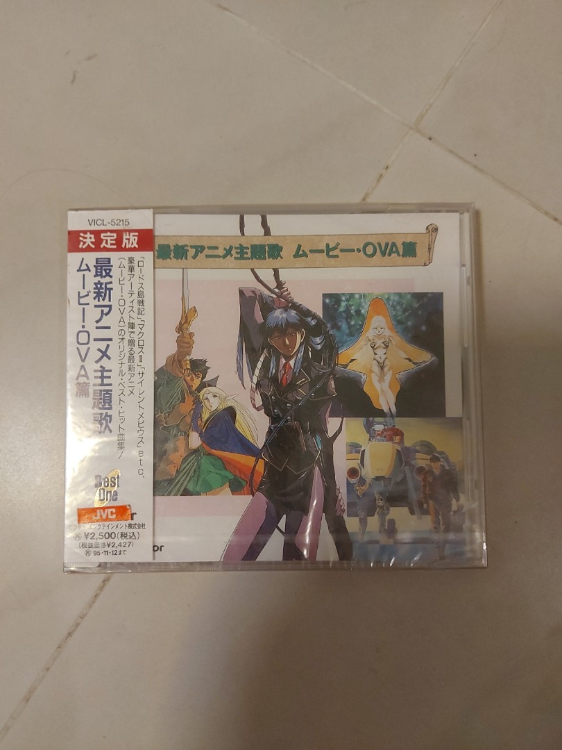 最新主題歌 OVA篇 日本版 全新 CD, 興趣及遊戲, 音樂樂器 & 配件, 音樂與媒體 - CD 及 DVD - Carousell