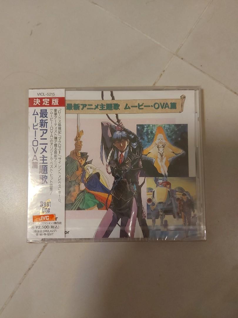 最新主題歌 OVA篇 日本版 全新 CD, 興趣及遊戲, 音樂樂器 & 配件, 音樂與媒體 - CD 及 DVD - Carousell
