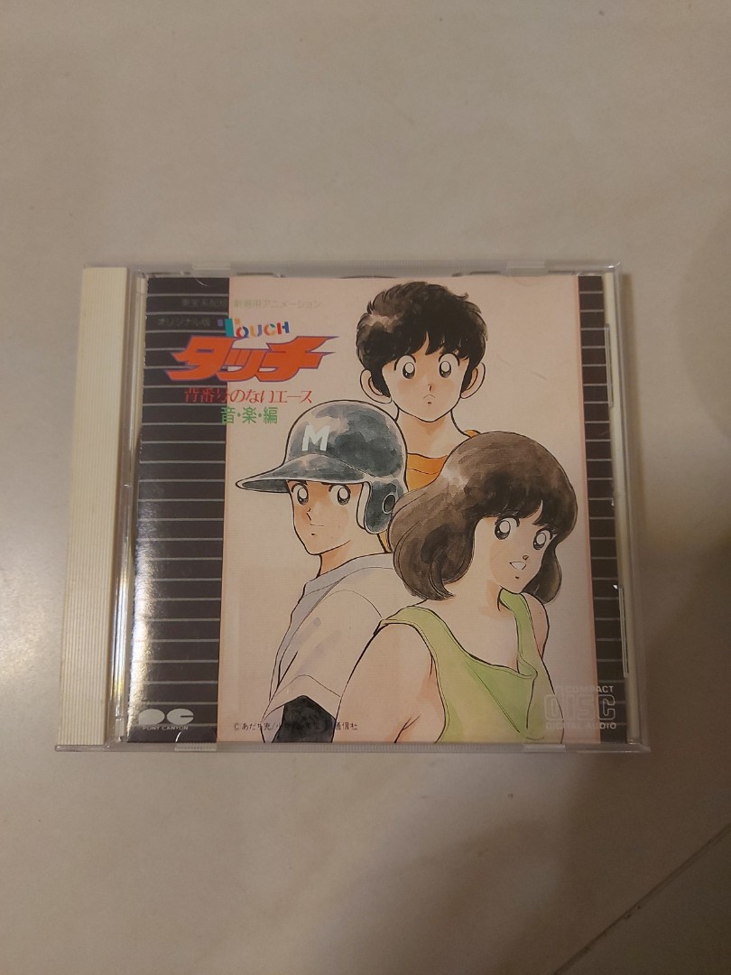 安達充 Touch 接觸 音樂篇 原聲大碟 日本版 CD, 興趣及遊戲, 音樂、樂器 & 配件, 音樂與媒體 - CD 及 DVD ...