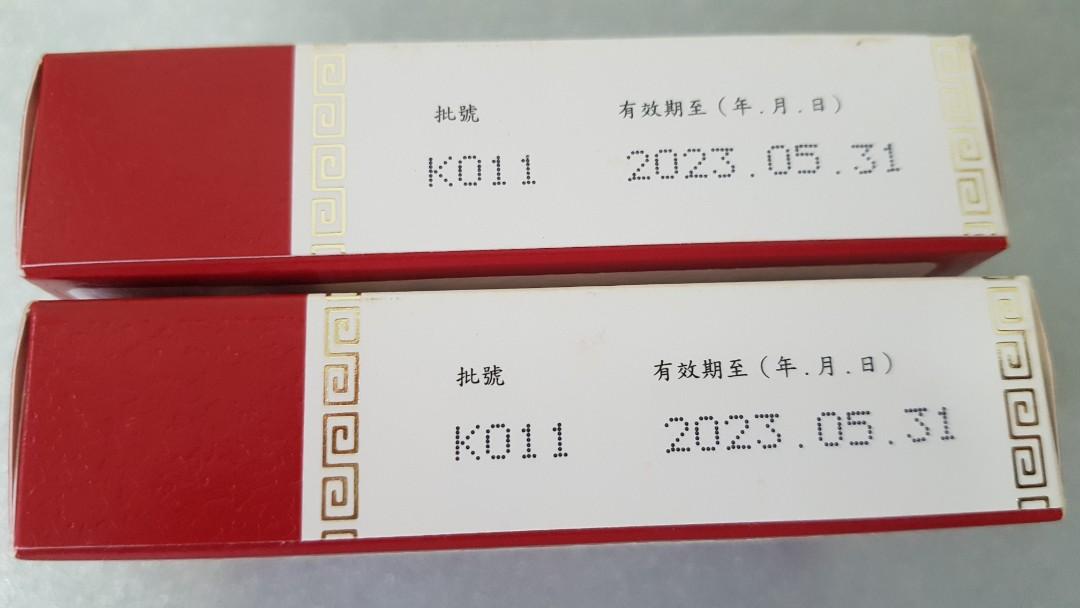 BINB AUTHENTIC Kyushin Heart Tonic 日本救心丸（Made in Japan）, Health ...