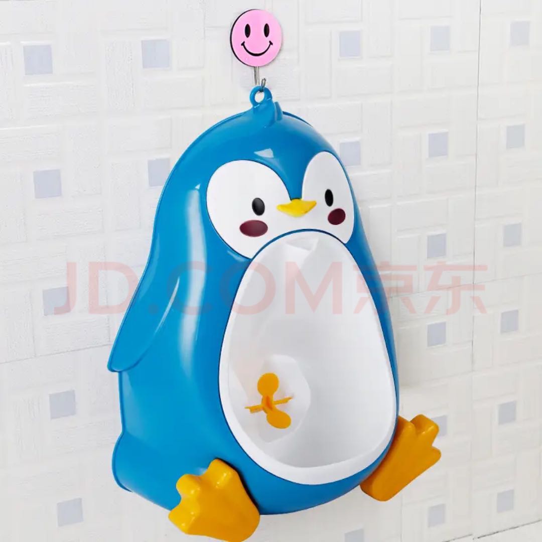 Boy pee urine toilet training potty urinal, Babies & Kids, Bathing ...