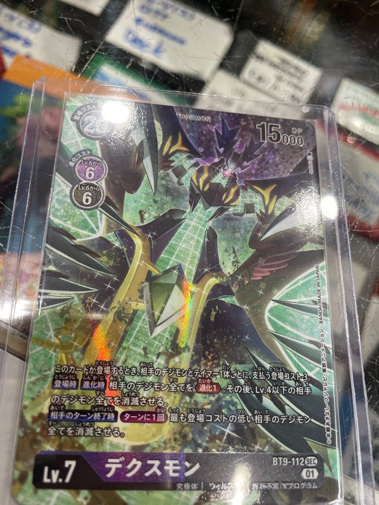 Digimon BT09-112 Dexmon parallel, Hobbies & Toys, Toys & Games on Carousell