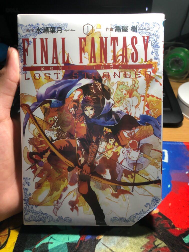 Final Fantasy Manga Book 1, Hobbies & Toys, Books & Magazines, Comics ...