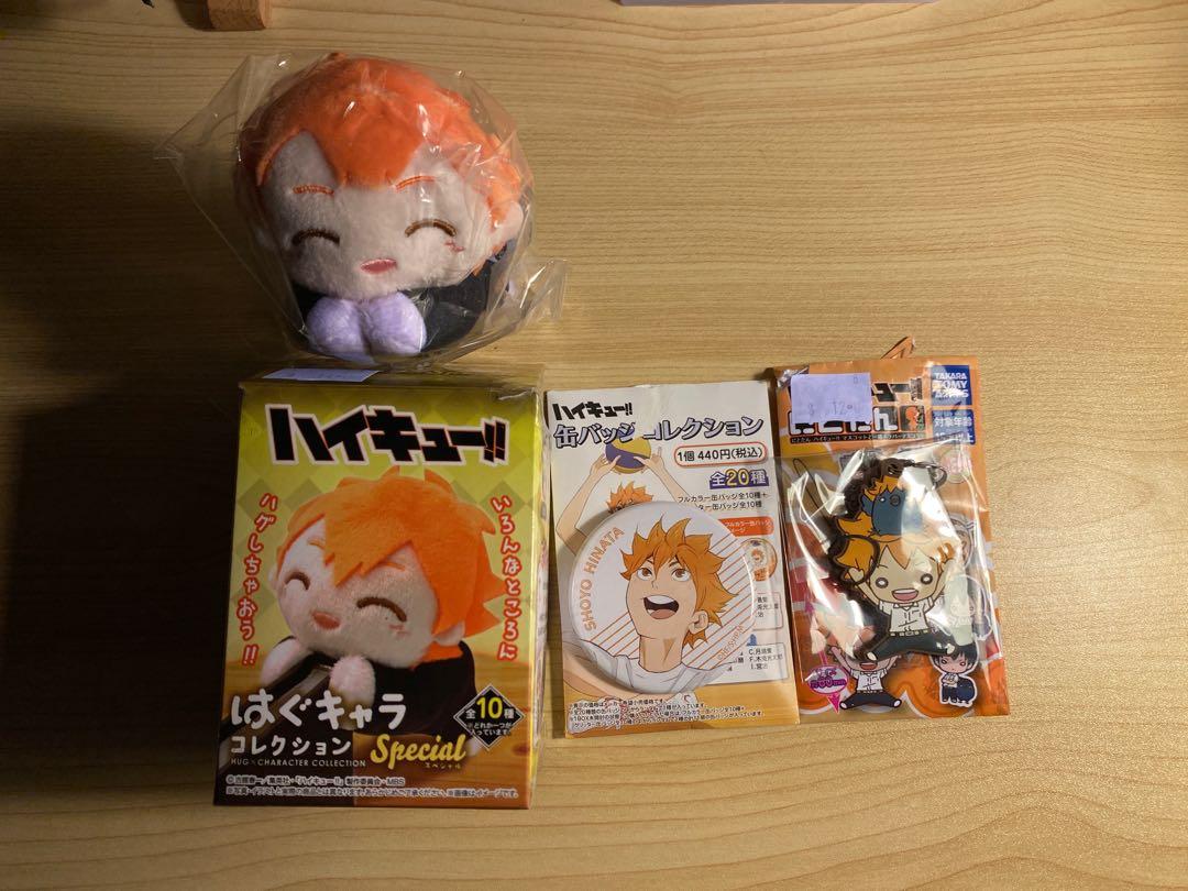 haikyuu hinata merch set, Hobbies & Toys, Memorabilia & Collectibles ...