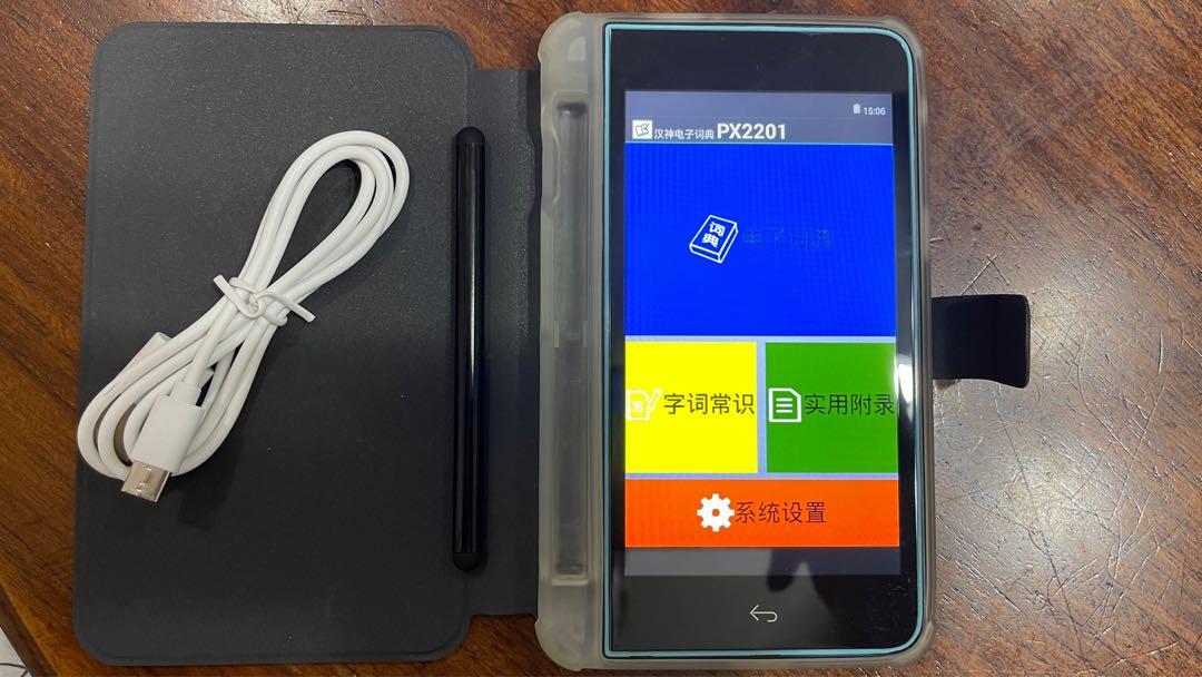 Hansvision creative PX2201 Chinese e-dictionary, Computers & Tech ...