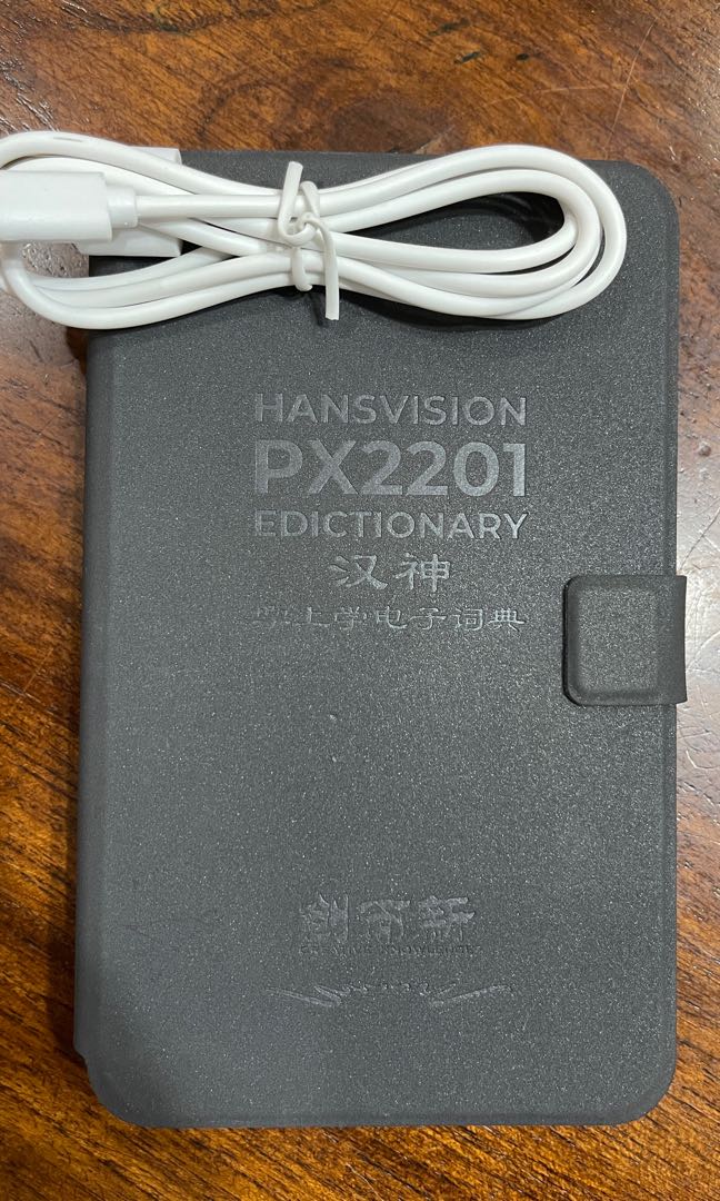 Hansvision creative PX2201 Chinese e-dictionary, Computers & Tech ...